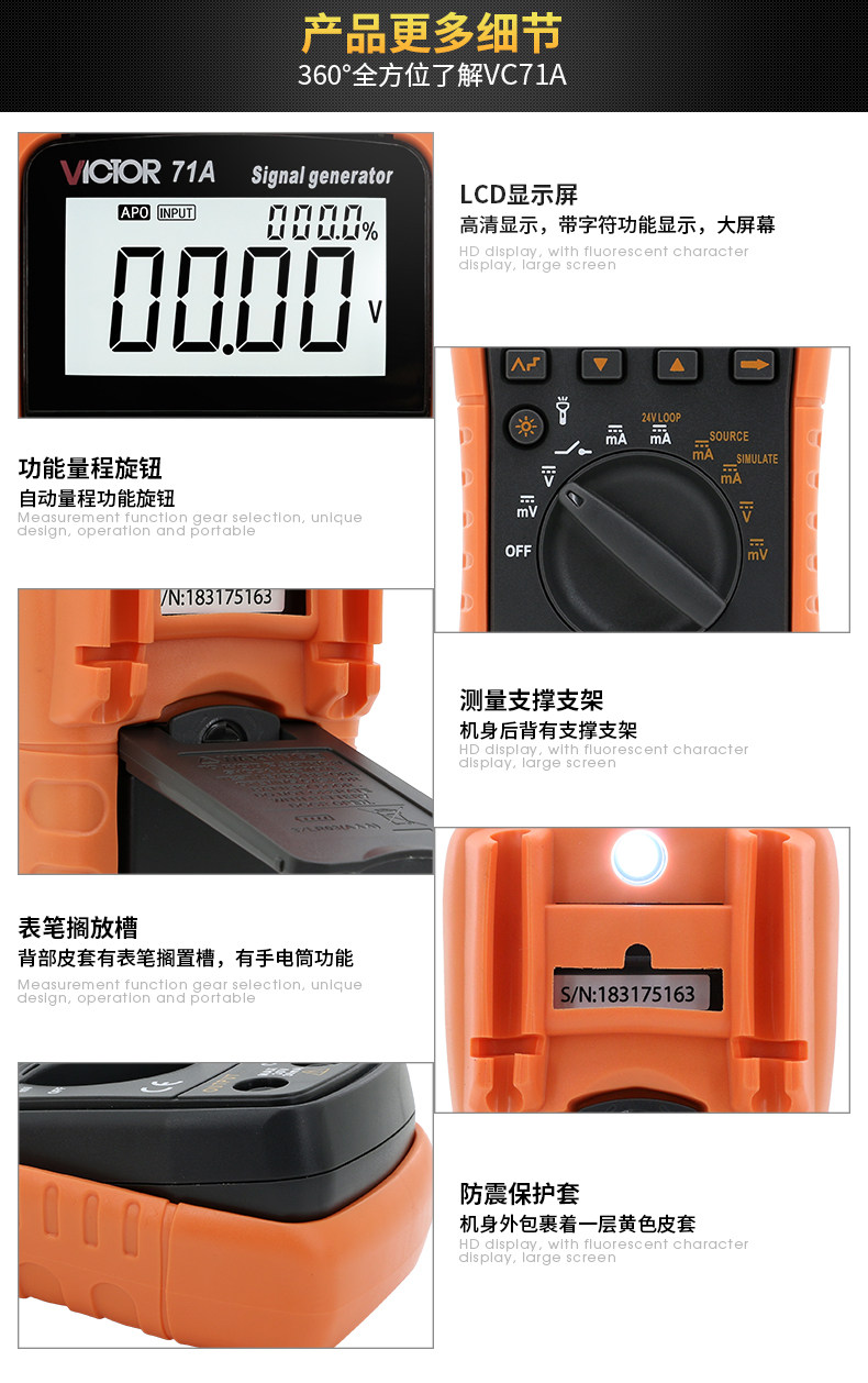 Calibrador - Configuração padrão vc71a | Vitória