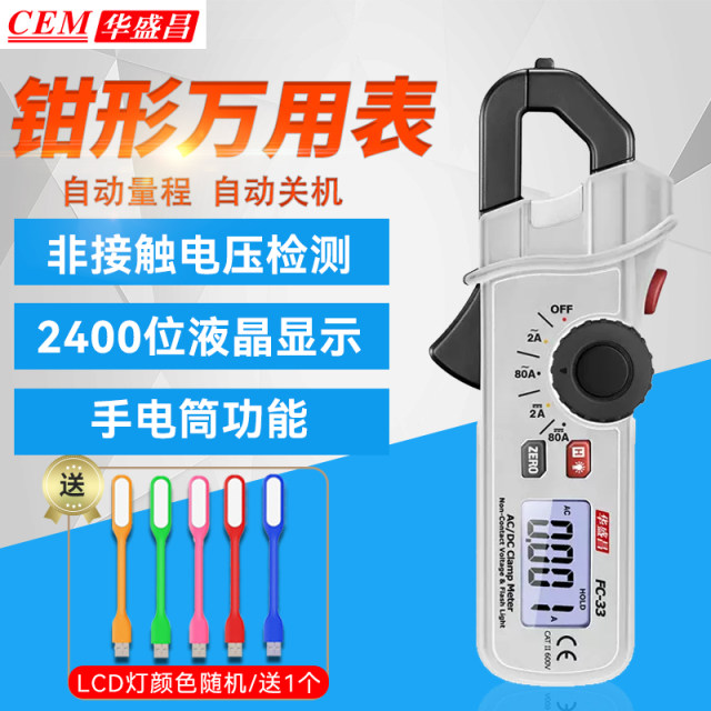 CEM Huashengchang DT-337 Interchange DC current Kidtop Speed High-precision Full Verarian ...