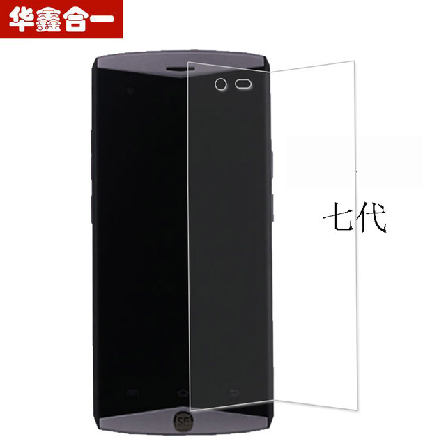 Huaxin SF 7th generation gun new tempered film HHT7A protective film ...