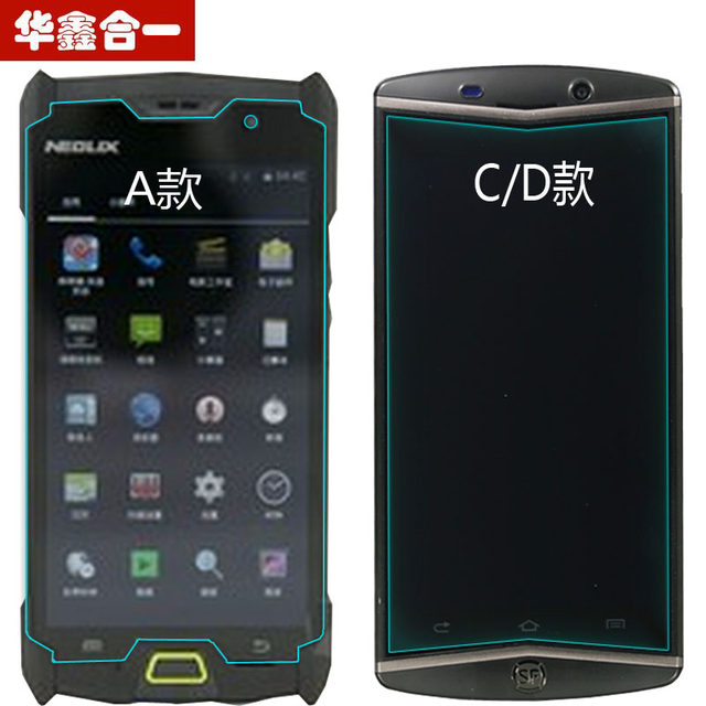 Huaxin SF 7th generation gun new tempered film HHT7A protective film ...