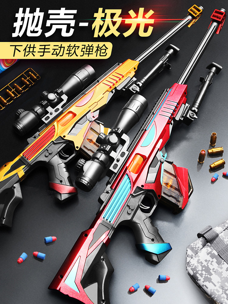 Dječja oprema za piliće toy gun | snajperska puška s mekim mecima ...