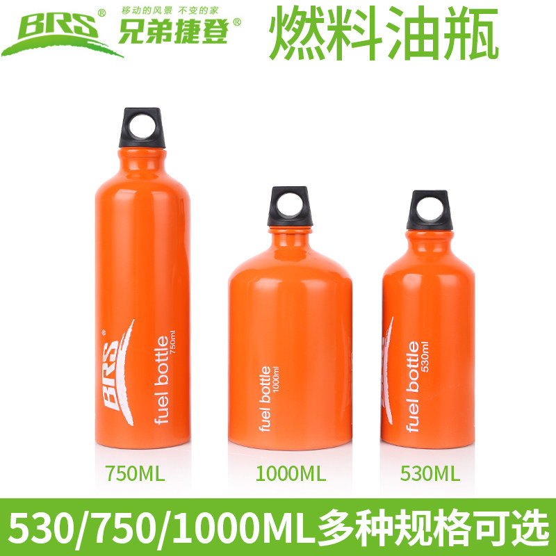 Botella Brs Diesel/Alcohol - 530ml/750ml/1000ml Alúmina Dura