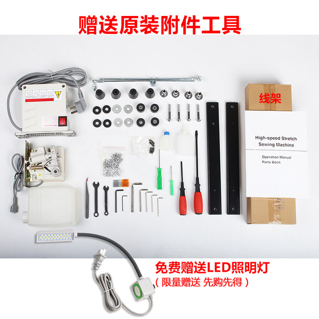 Xingyao Pegasus model 600 small square head direct drive three-needle ...