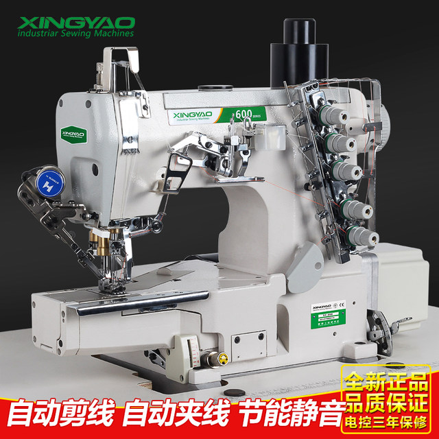 Pegasus model 600 small square head automatic thread cutting three ...