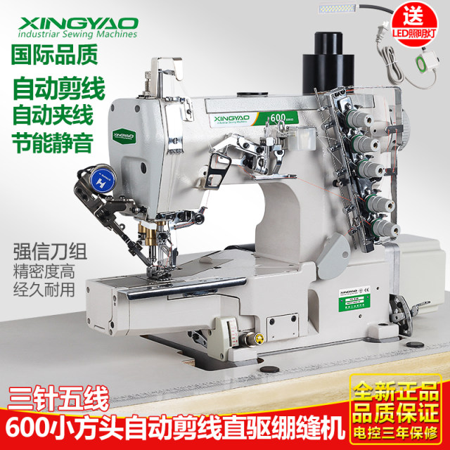 Pegasus model 600 small square head automatic thread cutting three ...