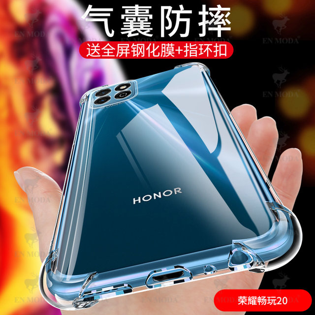 Suitable for Huawei Honor Play 20 mobile phone case Play 20 protective ...