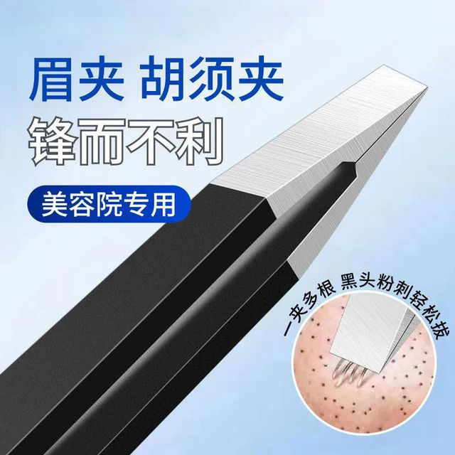 Eyebal clip stainless steel eyebrow clip plug hair tunnels and eyebrow ...