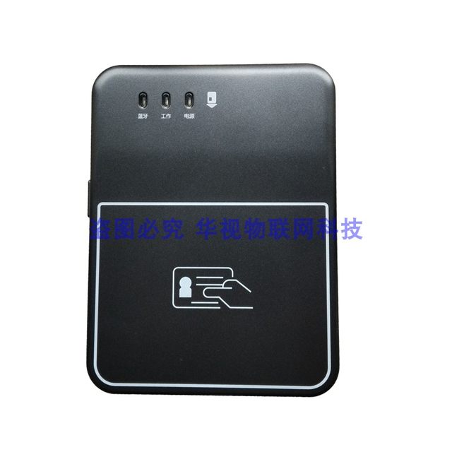 Senrui identity card reader mobile Unicom Telecom portable hall second ...
