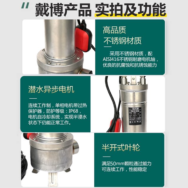 Italian DAB original imported submersible sewage pump stainless steel ...