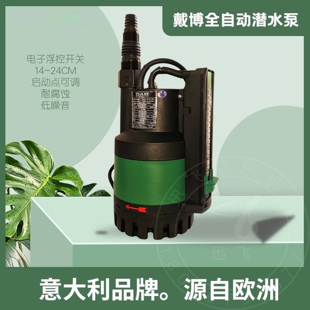 Italian DAB Daibo NOVAUP300/600MAE household submersible pump low water ...