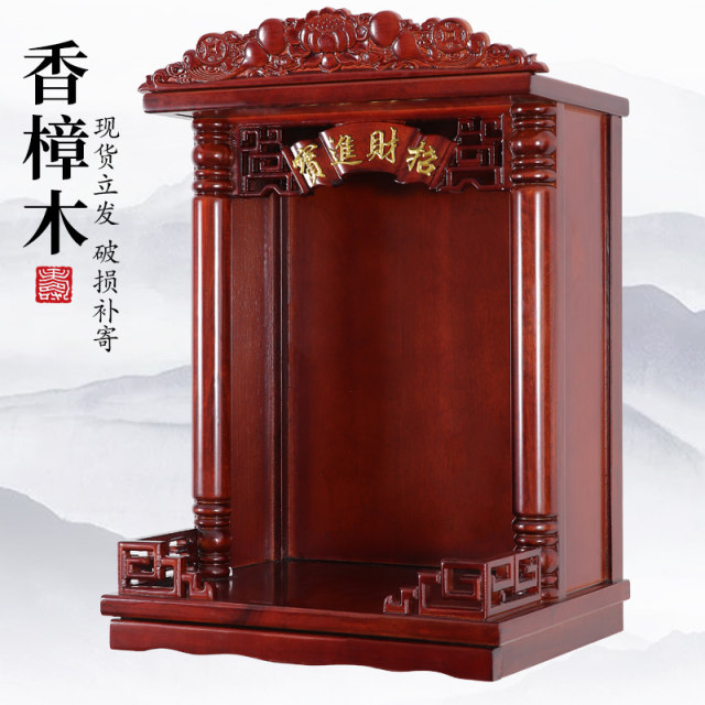 Solid wood Buddhist altar wall-mounted altar table home altar altar ...