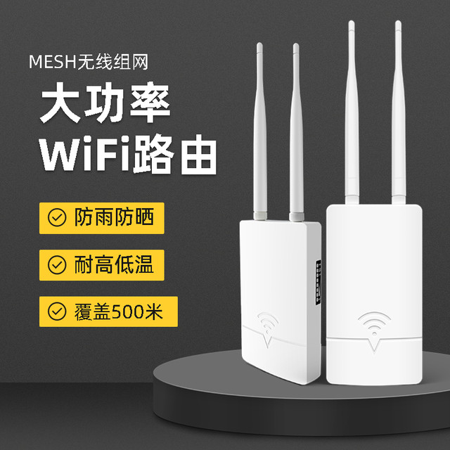 Leguang outdoor wifi base station router outdoor high-power wireless AP ...