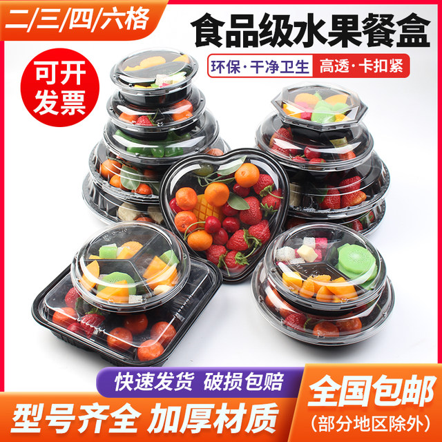 Disposable fruit box packaging and packing fruit cut fruit cutting band ...
