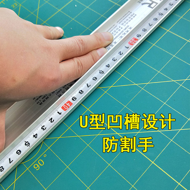 Aluminum alloy advertising protection straight ruler soft glass T -type ...