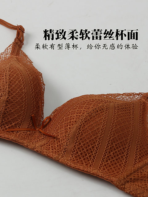 Black and white lace underwear Women's sexy steel -free girl bras high ...