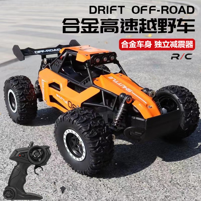 Alloy rc remote control four-wheel drive off-road vehicle high-speed ...