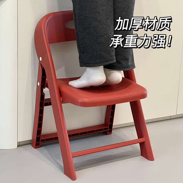 Foldable shoe-changing stool, household thickened backrest chair ...