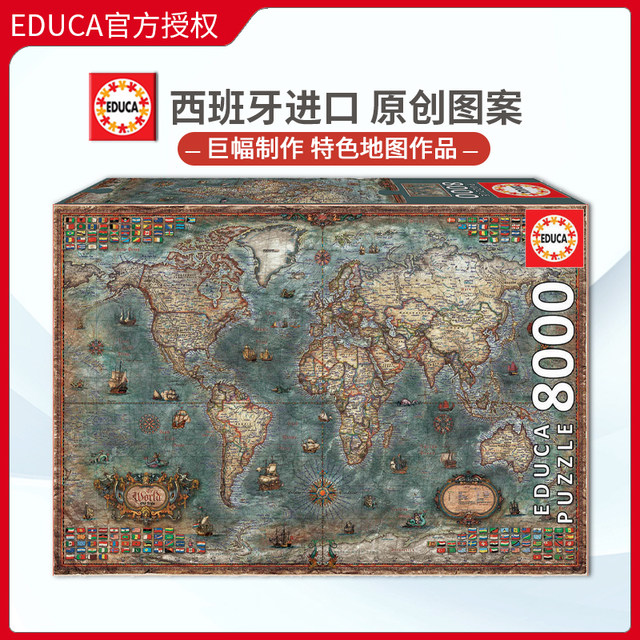 Spot Educa World Landmark 8000 Piece Spanish Imported Puzzle Renoir ...