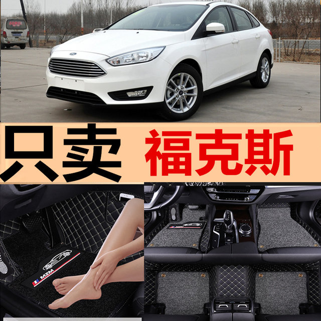 17 New Focus 2013 Classic Old Fords Sedan Hatchback Fully Surrounded ...