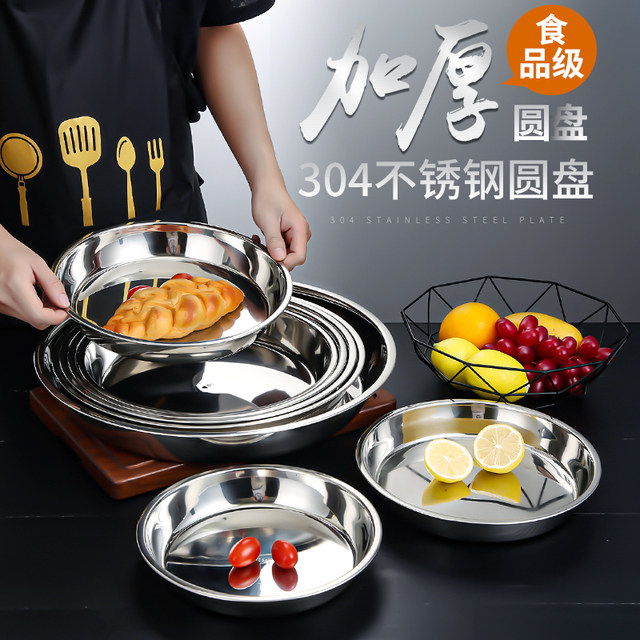 304 stainless steel cake plate, extra large round plate, cold skin ...