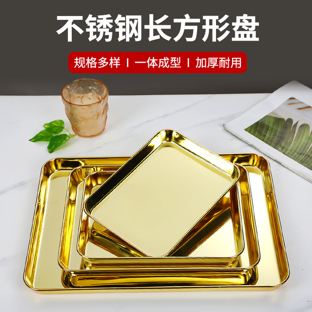 304 stainless steel flat bottom tray rice noodle tray, dumpling square ...