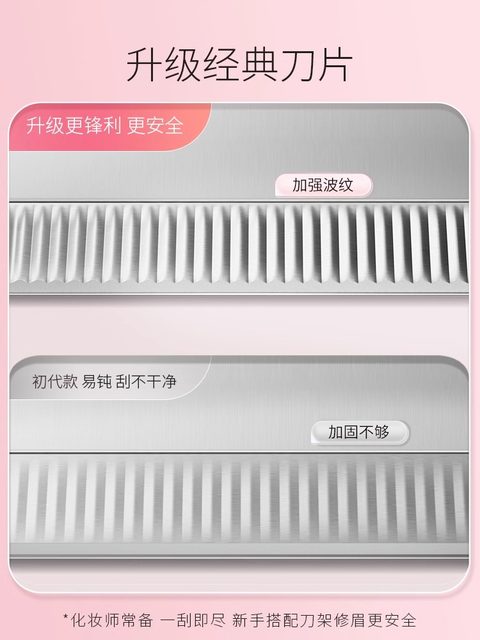 30 pieces of eyebrow knife, eyebrow knife, professional eyebrow knife ...