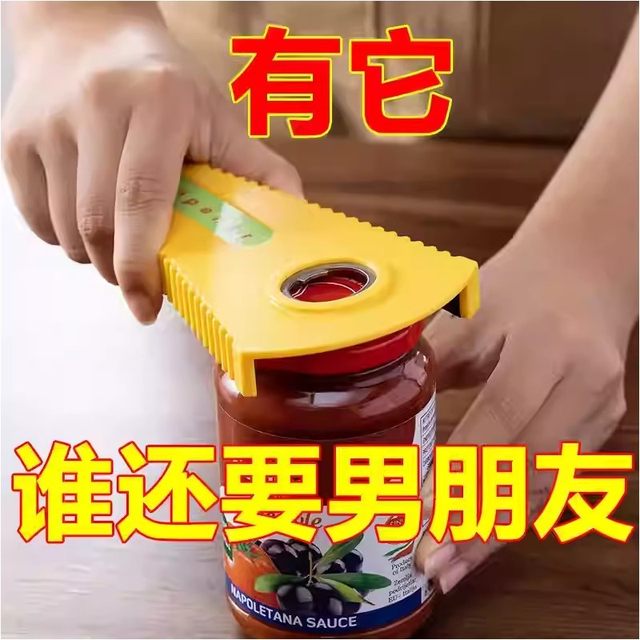 Cap screwing machine, universal bottle opener, multifunctional ...