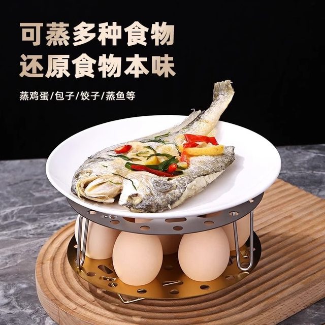 Steaming rack stainless steel foldable steamed egg rack kitchen multi ...
