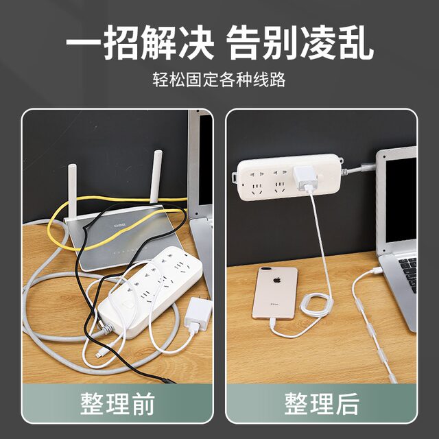 Wire holder, wire clip, self-adhesive network cable routing storage ...