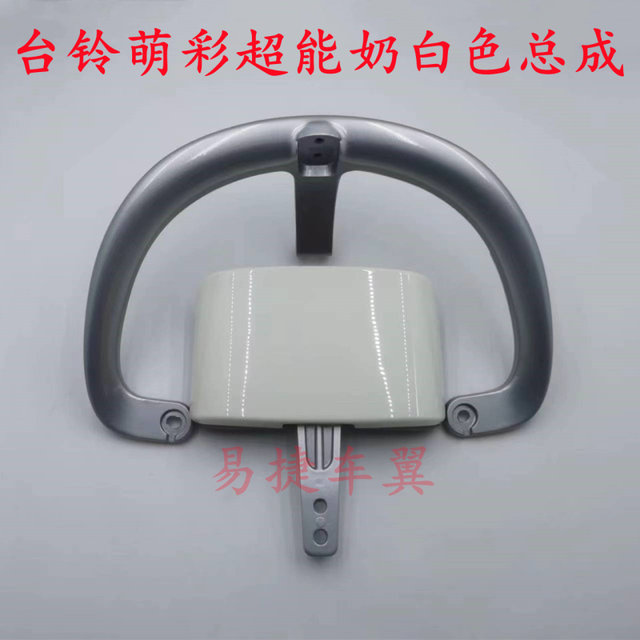 Temple Bell Electric Emperor Mengxin EB Feitong Super Energy's rear ...