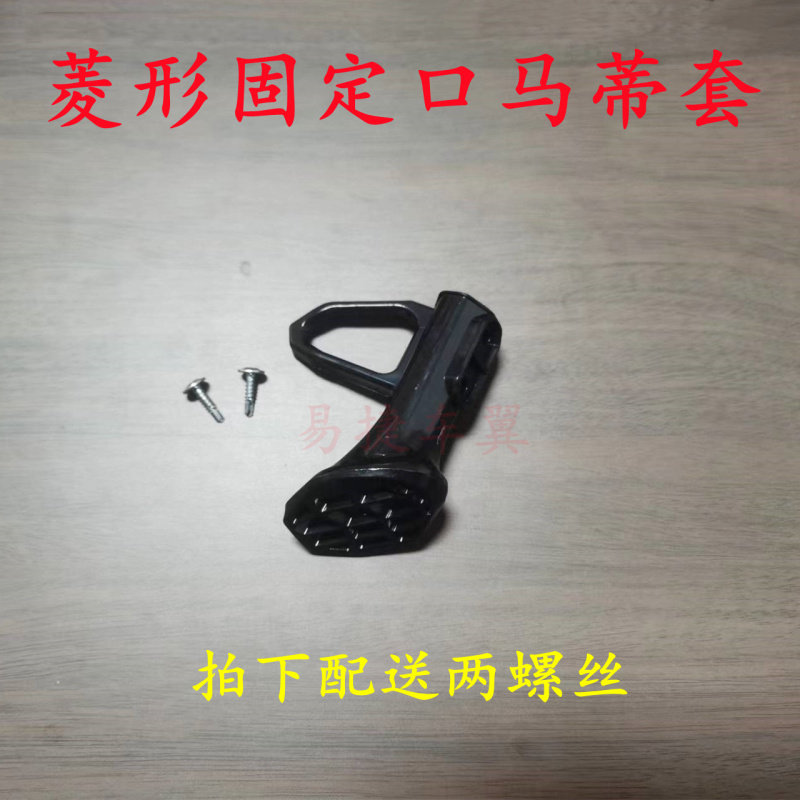 Emma Greenyuan electric vehicle single-siding side support frame foot ...