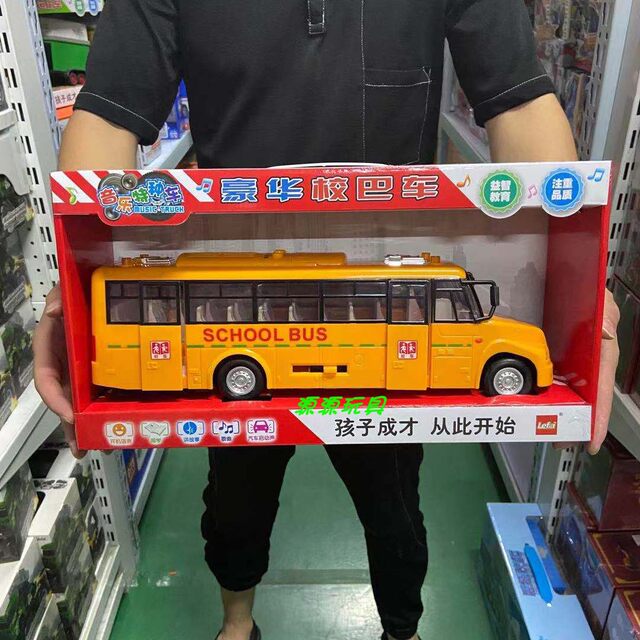 New Pinle Flying Genuine Music Story Story Luxury School Bus 3911 Bus ...