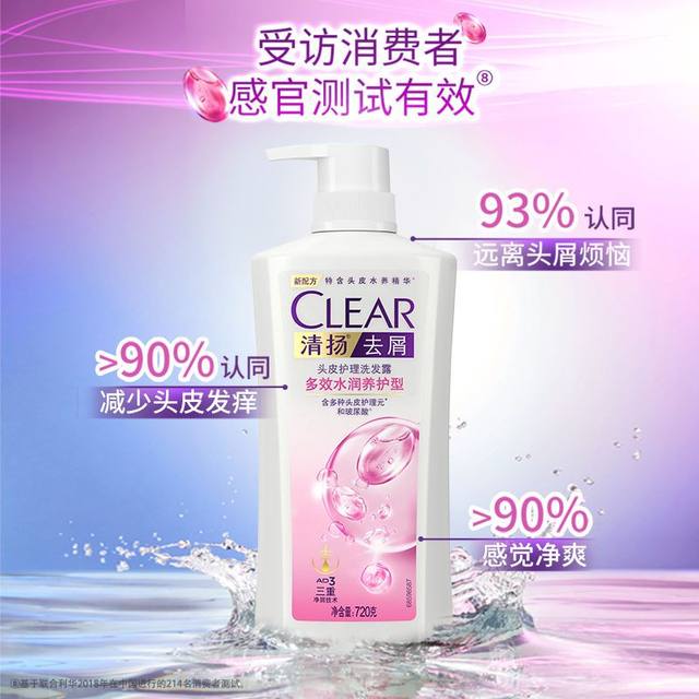 Qingyang Shampoo Shampoo Liquid Men Refreshing Shampoo Men's and Women ...
