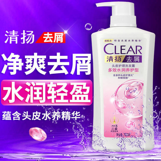 Qingyang Shampoo Shampoo Liquid Men's Refreshing Shampoo Cream Men's ...