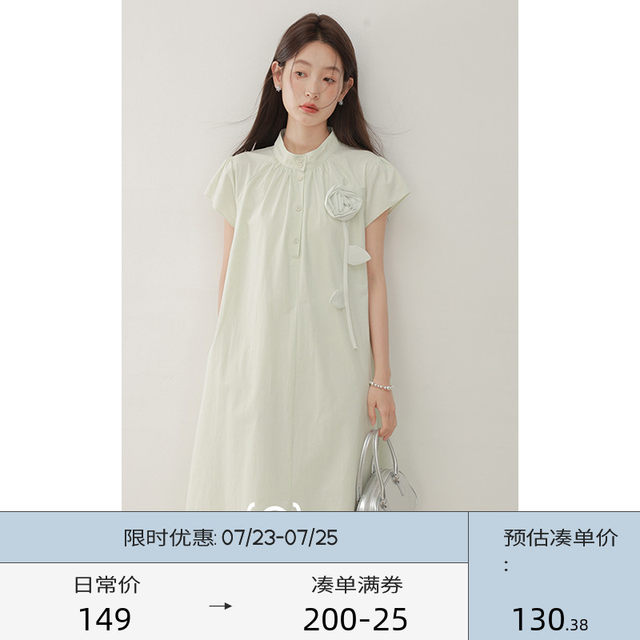 CHACHASTU new Chinese style exquisite mint mambo green dress women's ...