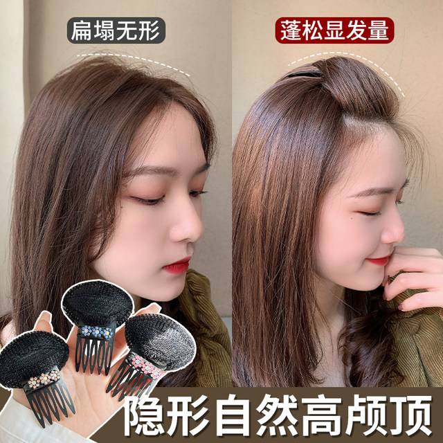 Top clip bangs invisible hair clip women's forehead rhinestone insert ...
