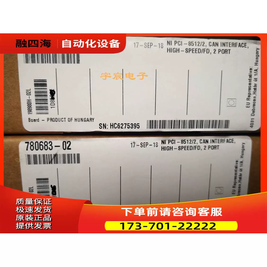 NI PCI-8512/2 780683-02 双口 CAN采集卡【议价】-淘宝网