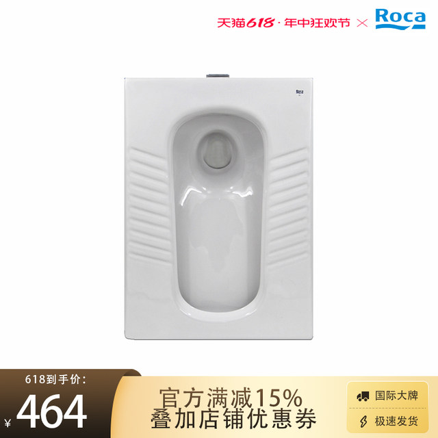 Lejia bathroom toilet squat toilet squat toilet 345458000 squat pit ...