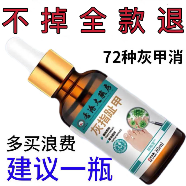 Gray toenails painless dewyethels severely feet fingernails discolored ...