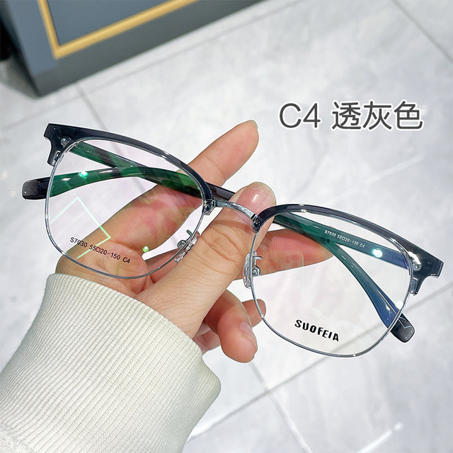 Sophia's new eyebrow shelf, business men's glasses big frame, face ...