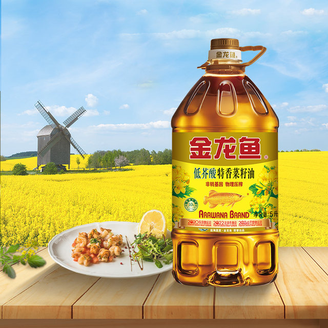 Arowana special flavor low erucic acid rapeseed oil 5L large barrel non ...