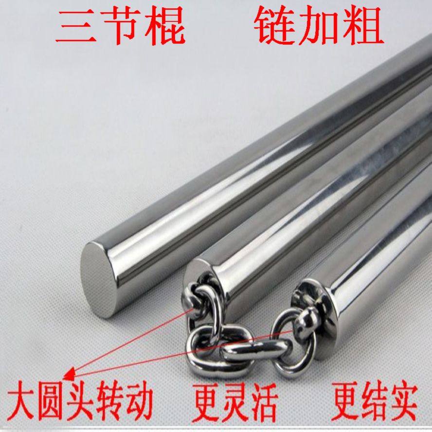 Stainless Steel Three-Section Stick for Kung Fu Training