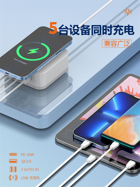 LDNIO mobile phone wireless charging multi-function 3 USB chargers 1 PD30W fast charging head ...