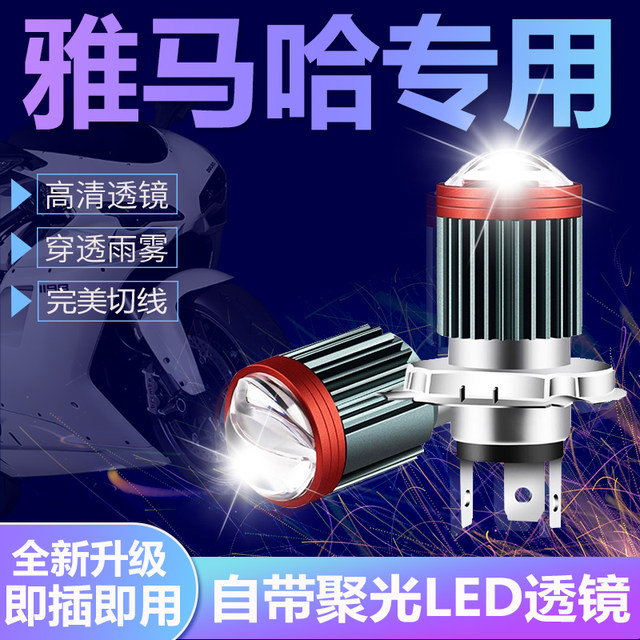 Yamaha Tianjian 150 Flying to R15 Tianya MT Jinhu FZ6R Far near ...