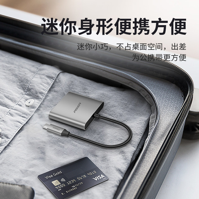 Pinsheng typec to hdmi mobile phone computer TV screen conversion cable ...