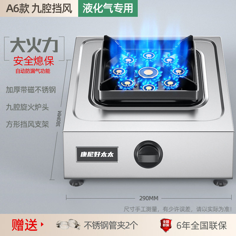 Connie good mrs. kaasuliesi kotitalouskäyttöön nesteytetyllä ...