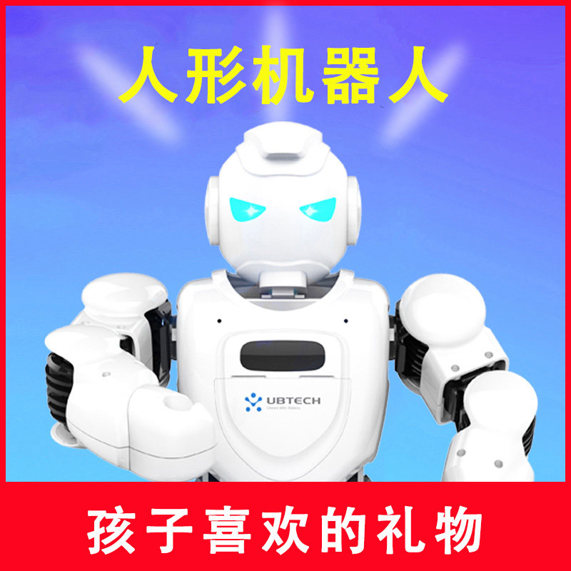 AI-робот Ubtech Alpha ebot - Интерактивное обучение и программирование