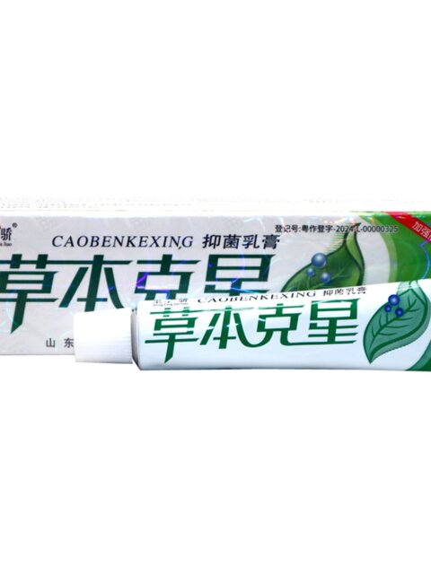 Herbal Nemesis Herbal Cream Ointment Mosquito Bite Cream Authentic ...