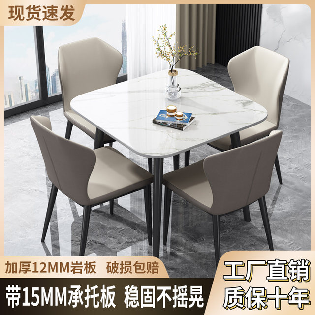 Modern simple square rock plate round dining table household small ...