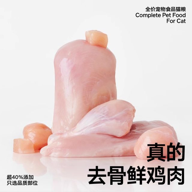 pidan freeze-dried cat food adult cats and kittens full price 1.7kg cat chicken fattening gills ...